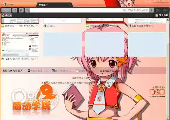 ANIME_moetenin Chrome with by OffiDocs for
