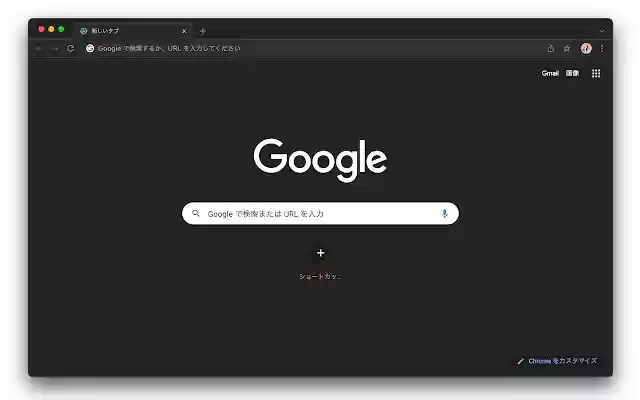 Gruvbox Material Darkin Chrome with by OffiDocs