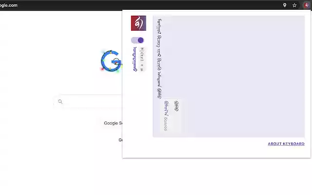 Hudum Mongol Keyboardin Chrome with by OffiDocs