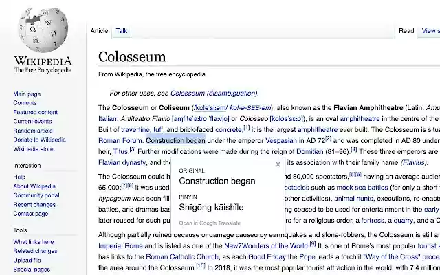Pinyin Nowin Chrome with by OffiDocs for office
