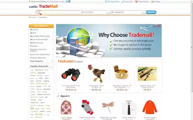 TradeMall, Global Shopping Mallin Chrome with by